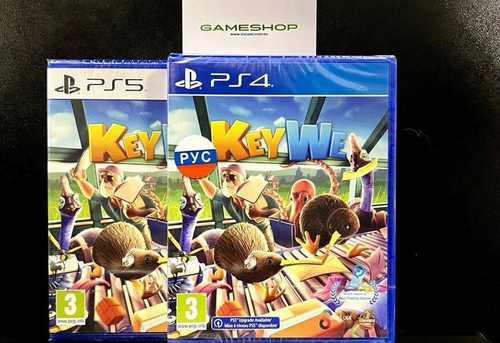KeyWe PS4 - PS5