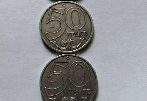 Монеты СССР и Казахстана