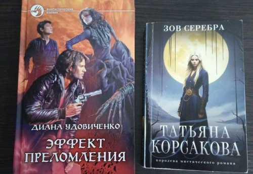 Книги фэнтези