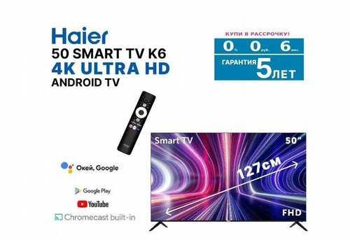 Телевизор Haier 50 SMART TV K6