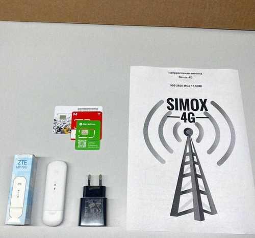 Эффективный 4G модем с Wi-Fi функцией