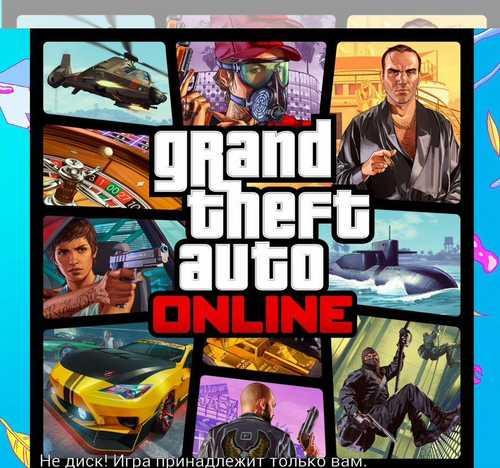 Grand Theft Auto Online (PS5)