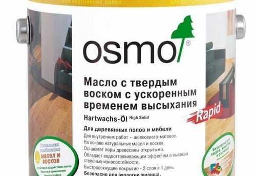 Osmo масло