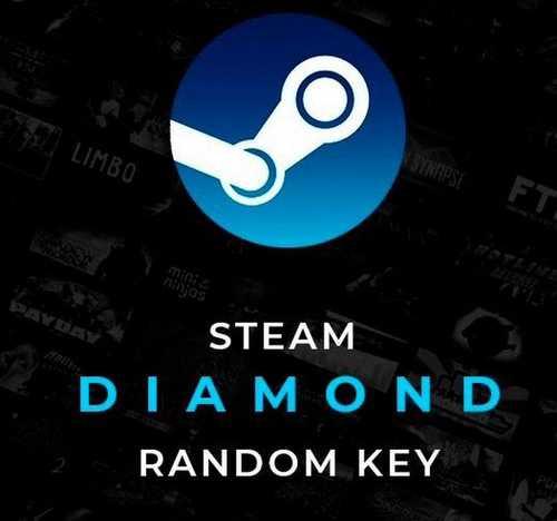 Diamond ключ Steam (Шанс люксовых игр)