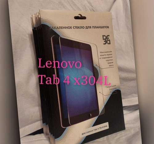 Защитное стекло Lenovo tab 4