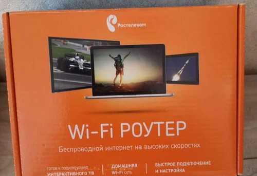 Wifi роутер, модем