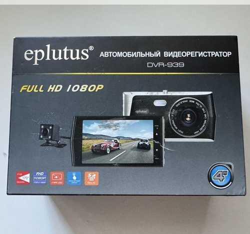 Автомобильный видеоригестратор eplutus dvr-939