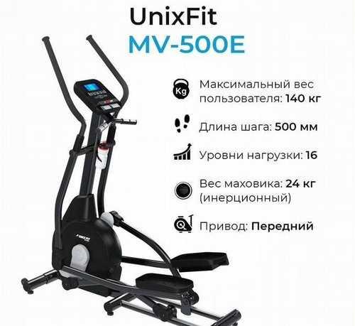 Эллиптический эргометр unix Fit MV-500E