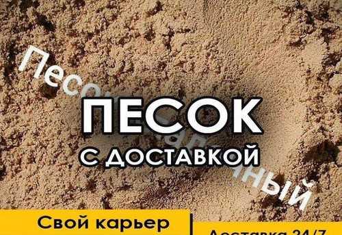 Песок гравий щебень доставка (2707)