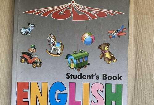 Учебник английский english 4 кл Афанасьева