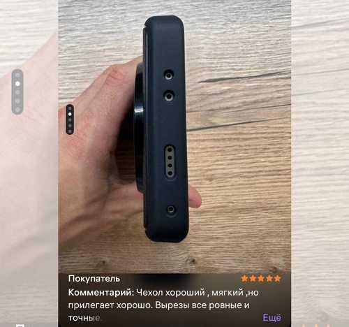 Чехол на xiaomi13 ultra