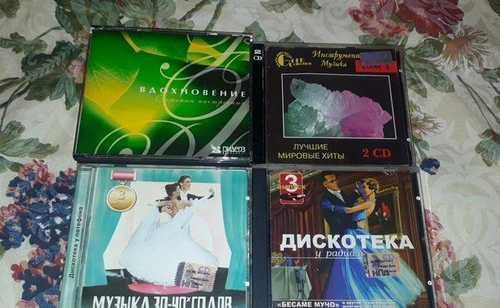 Музыкальные cd диски старая музыка