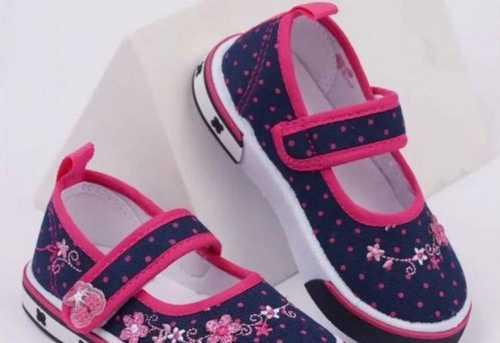 Текстильные туфли Kenka для девочки