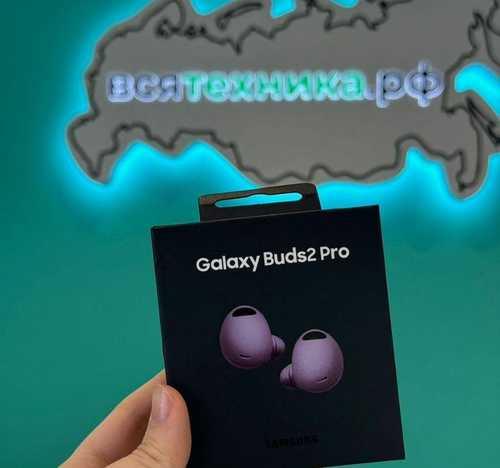 Samsung galaxy Buds2 Pro Purple