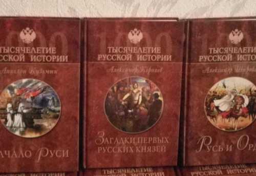 Славянские Боги Рождения Руси и Вся История Руси