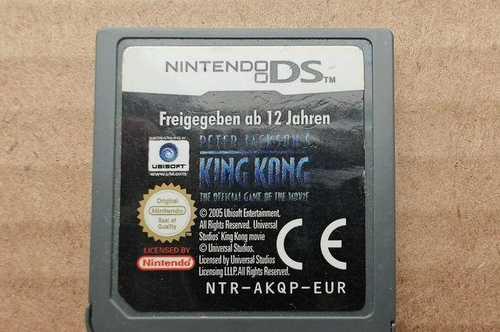 Peter Jackson's King Kong NDS