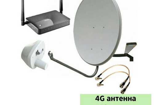 Комплект с усиленной антенной для дачи 4G LTE