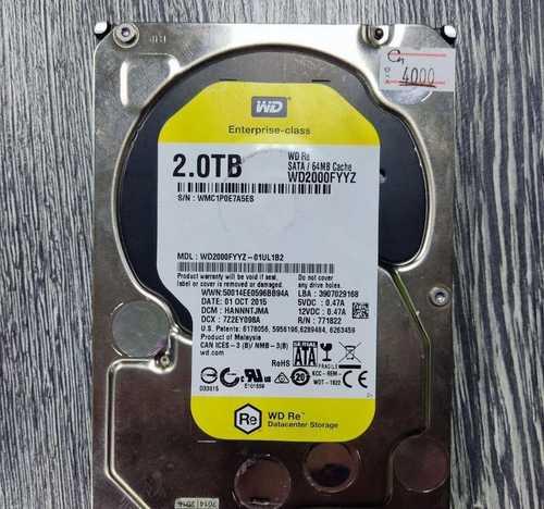 Жесткий диск HDD 2 Tb