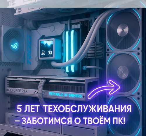 Игровой пк RTX5070 / Ryzen 5 7500f / 32 Gb / 1Tb