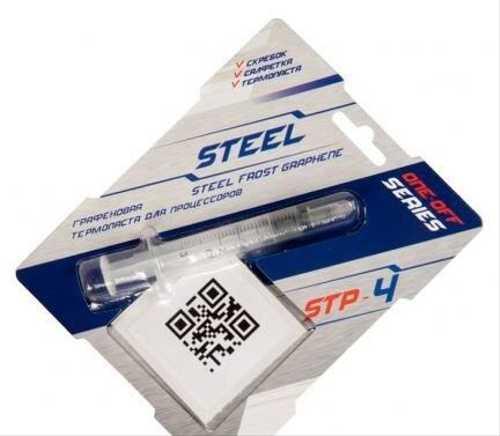 Термопаста steel STP-4