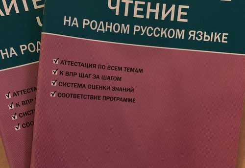Рабочая тетрадь