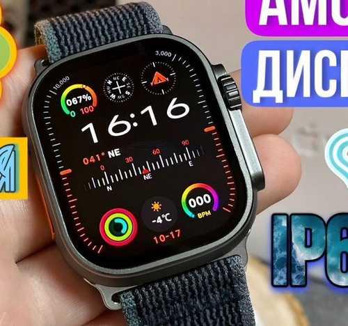 Apple Watch 10 Ultra 3