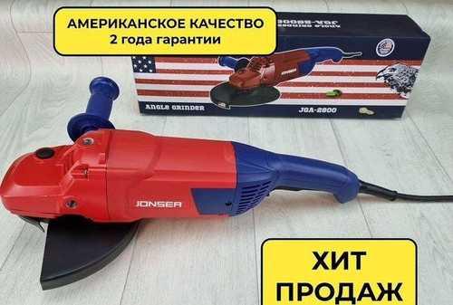 Ушм Болгарка 230 мм Jonser 2800