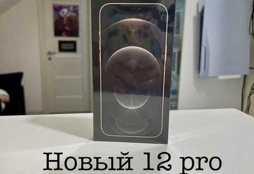 iPhone 12 Pro Max, 128 ГБ