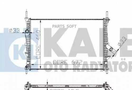 Kale 251700 Радиатор охлаждения Форд 48 см kale 25