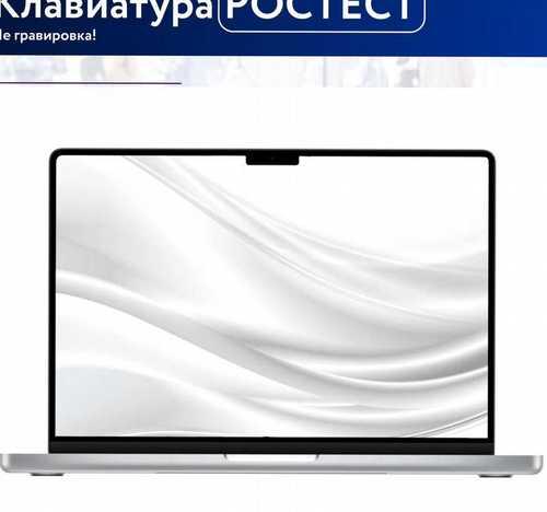 Macbook Pro 14 m3 16/1 Ру/Англ