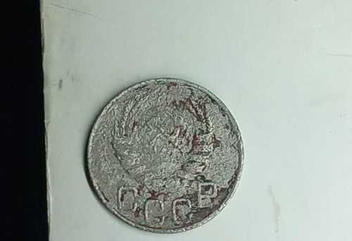 Редкая монета СССР 1946 года