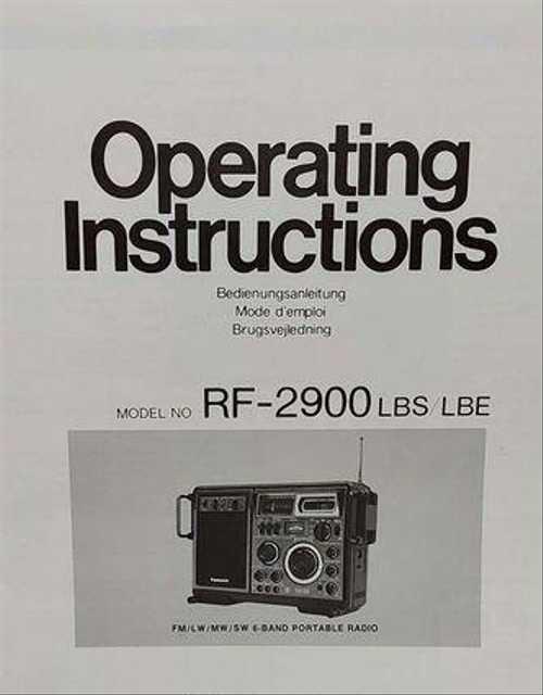 Manual, Инструкция Panasonic RF 2900 LBS, LBE
