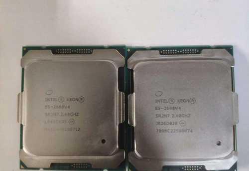 Intel xeon E5-2680v4 14c/28t 2.4Ghz-3.3Ghz