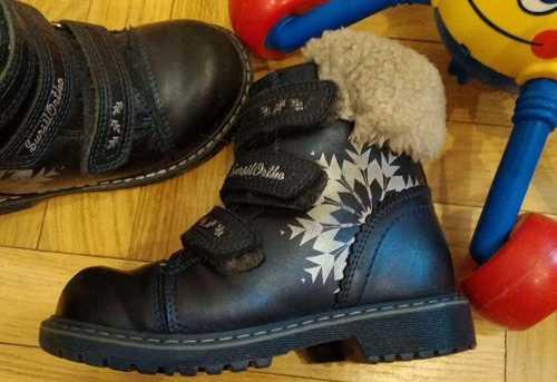 Зимние кожаные ботинки SursilOrtho 25 для девочки