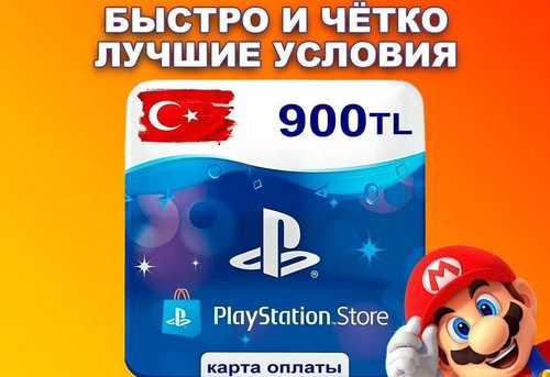 Код пополнение PSN на 900 TL Турция PS5