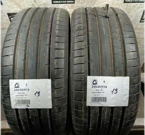 Dunlop SP Sport Maxx RT 2 245/45 R18 100Y