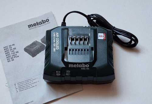 Зарядное Metabo ASC 55