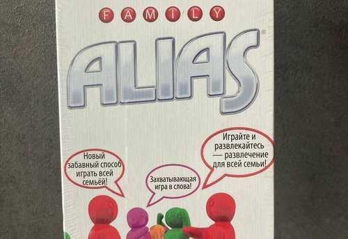 Alias family компакт