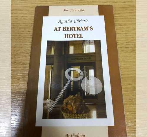 Книга "AT Bertram's Hotel" A. Christie