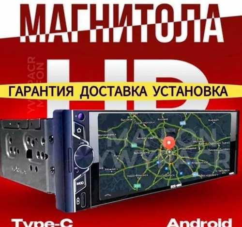 Android 1DIN 2/32 с гарантией