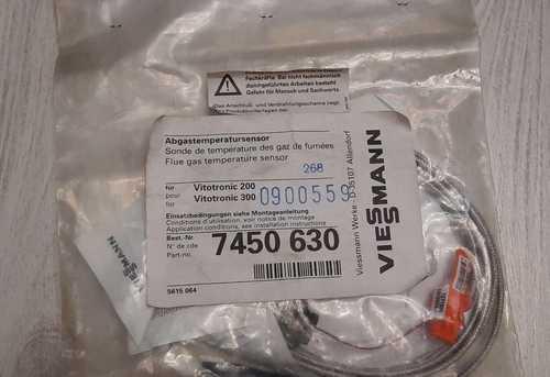 Viessmann 7450630