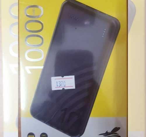 Power bank Hoco J123