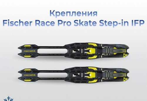 Крепление Fischer Race Pro Skate Step IFP