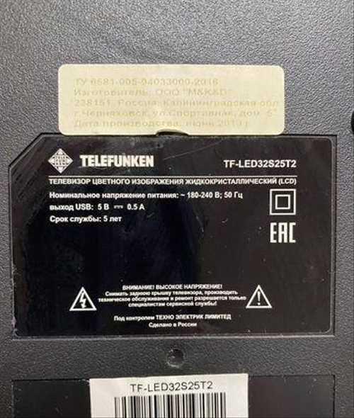 Telefunken TF-LED32S25T2