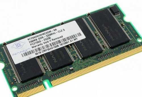 Оперативная память для ноутбука DDR 256Mb