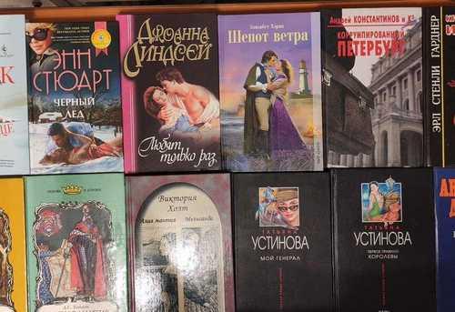Книги любовные романы, детективы