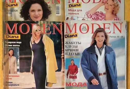 Мода для полных Diana Moden Диана Моден