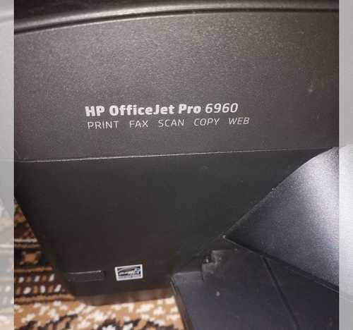 Мфу hp officejet pro