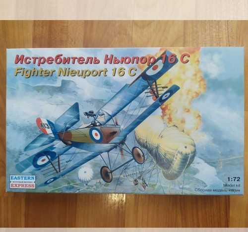 Модель самолета Первой Мировой войны 1:72
