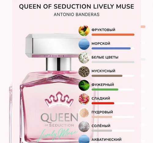 Antonio Banderas Queen Of Seduction Lively Muse